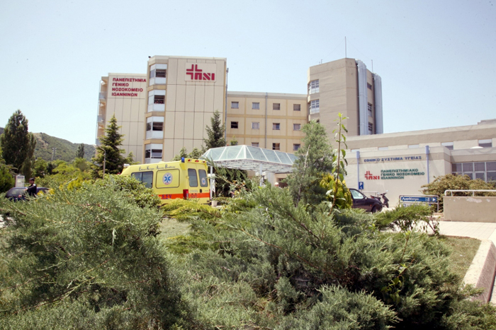 Αναβαθμίζεται το πανεπιστημιακό νοσοκομείο Ιωαννίνων | sovara.gr