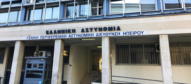 Τριήμερη εκπαίδευση αστυνομικών της Γενικής Περιφερειακής Αστυνομικής ...