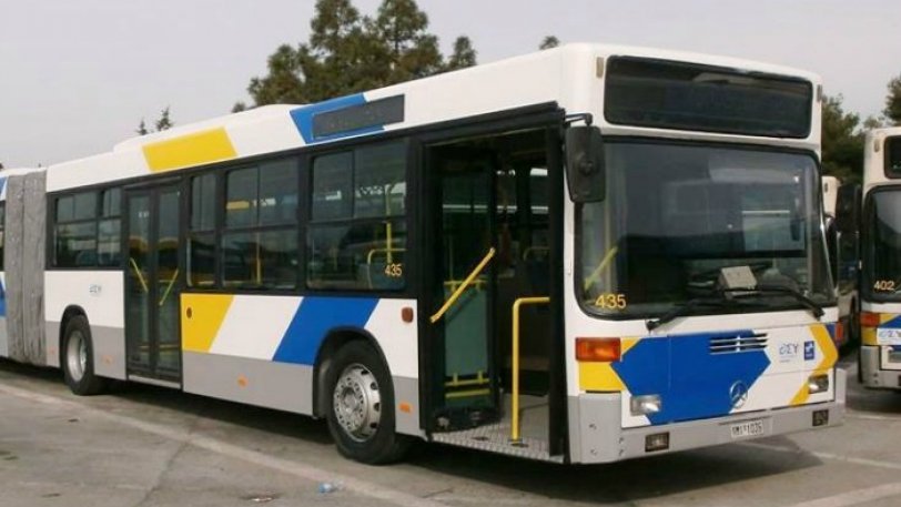 Άρτα: Δωρεάν μετακίνηση με αστικά λεωφορεία για τον τελικό Κυπέλλου ...