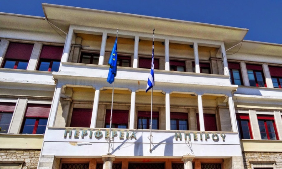 Ήπειρος: Από 7 Ιανουαρίου οι αιτήσεις επιχειρήσεων για επιχορηγούμενη ...