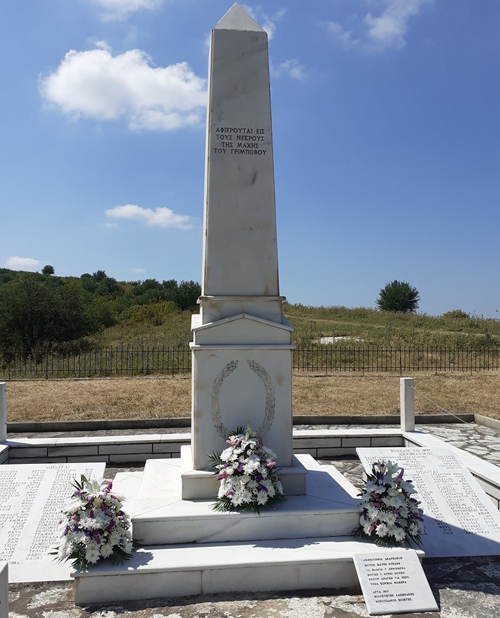 Τιμήθηκαν με κάθε επισημότητα και φέτος οι ιστορικές μάχες του ...
