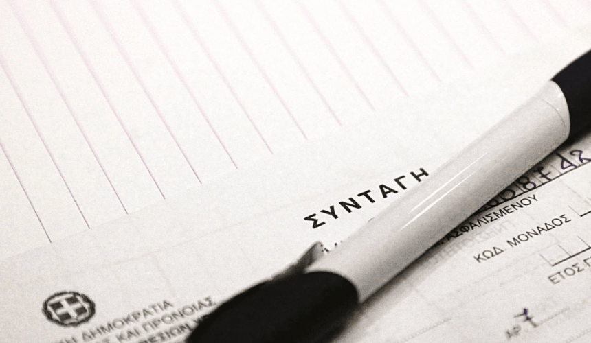 Αντιβιοτικά: Μόνο με ηλεκτρονική ιατρική συνταγή από σήμερα | sovara.gr