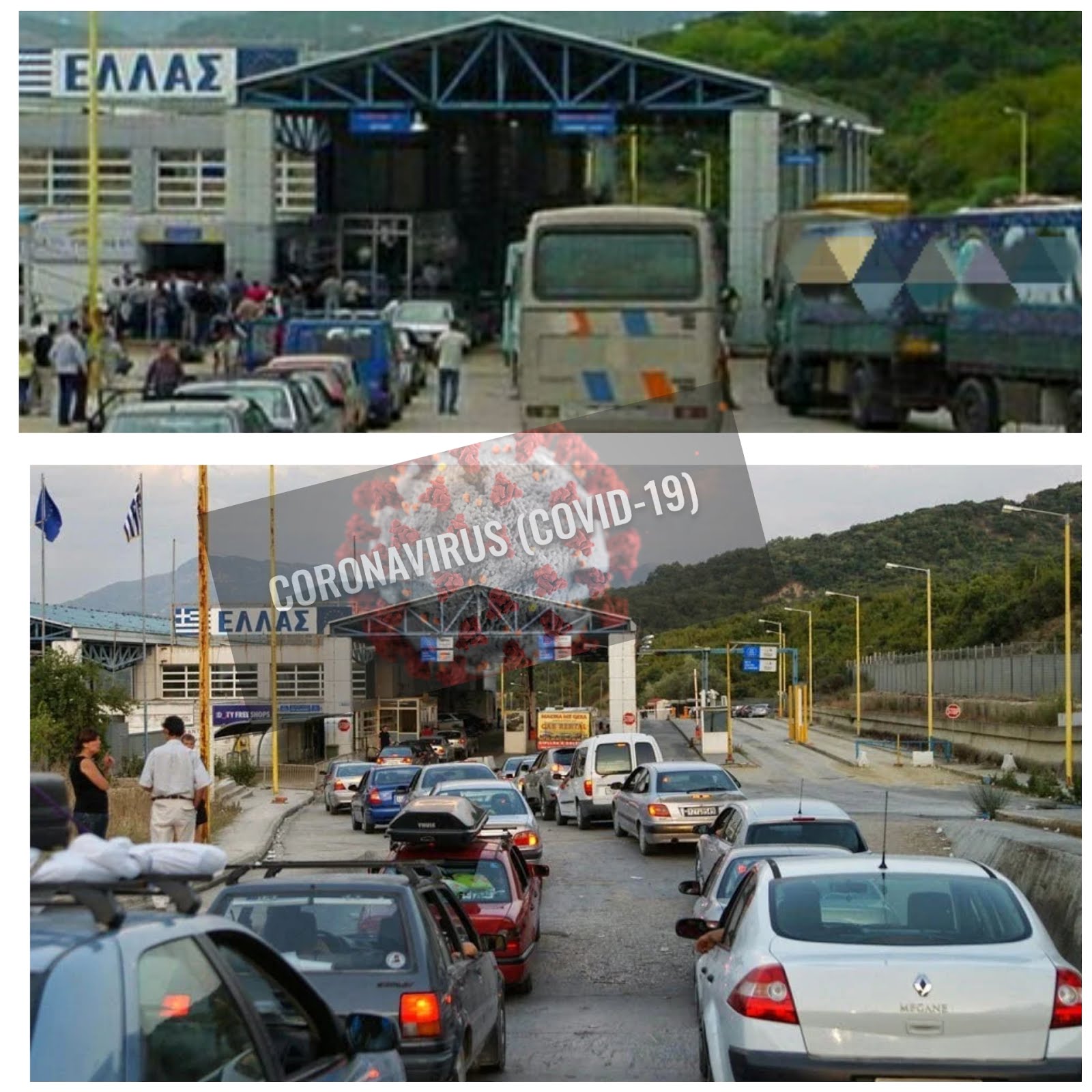 Ανακοίνωση των Αστυνομικών για το άνοιγμα των συνόρων Ελλάδος ...