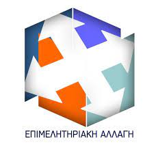 ΔΕΛΤΙΟ ΤΥΠΟΥ ΤΗΣ ΕΠΙΜΕΛΗΤΗΡΙΑΚΗΣ ΑΛΛΑΓΗΣ ΓΙΑ ΤΟ ΒΙΟΜΗΧΑΝΙΚΟ ΠΑΡΚΟ ...
