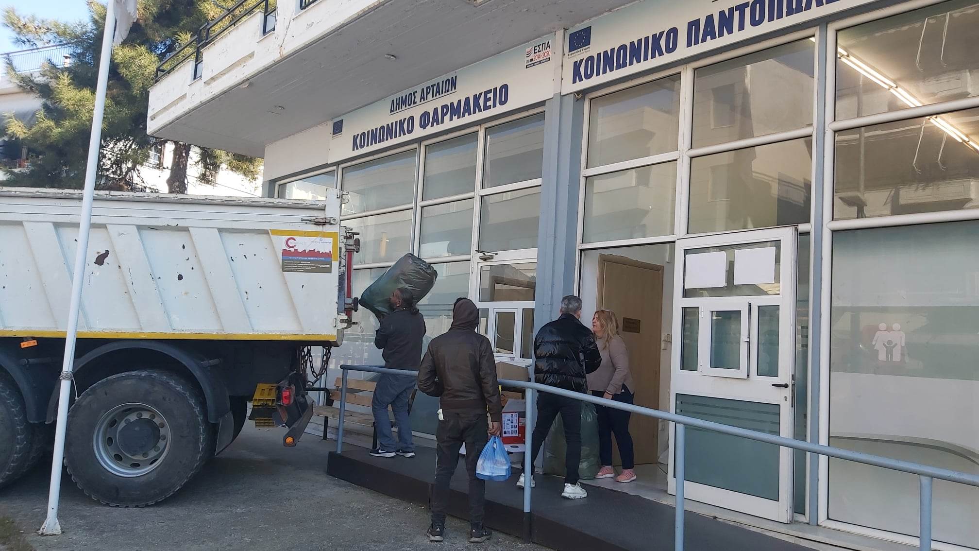 Άρτα: Έστειλε το πρώτο φορτίο με την ανθρωπιστική βοήθεια για τους ...