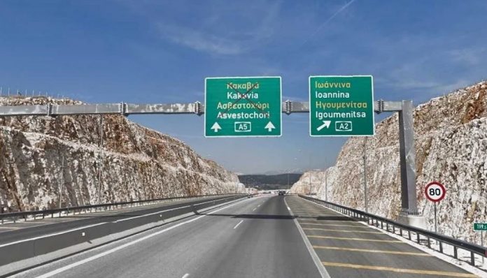 Προς υλοποίηση ο οδικός άξονας Ιωάννινα – Κακαβιά – Πώς θα συνδεθούν τα ...